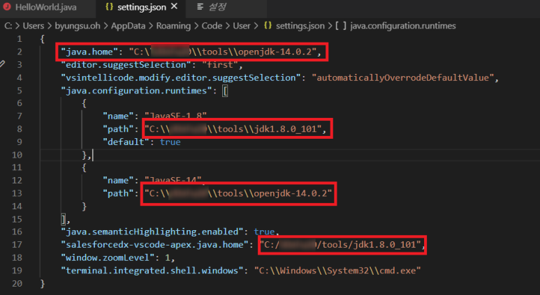 Visual Studio code(VS code) 설치 및 jdk, openjdk 연결 방법 : 네이버 블로그