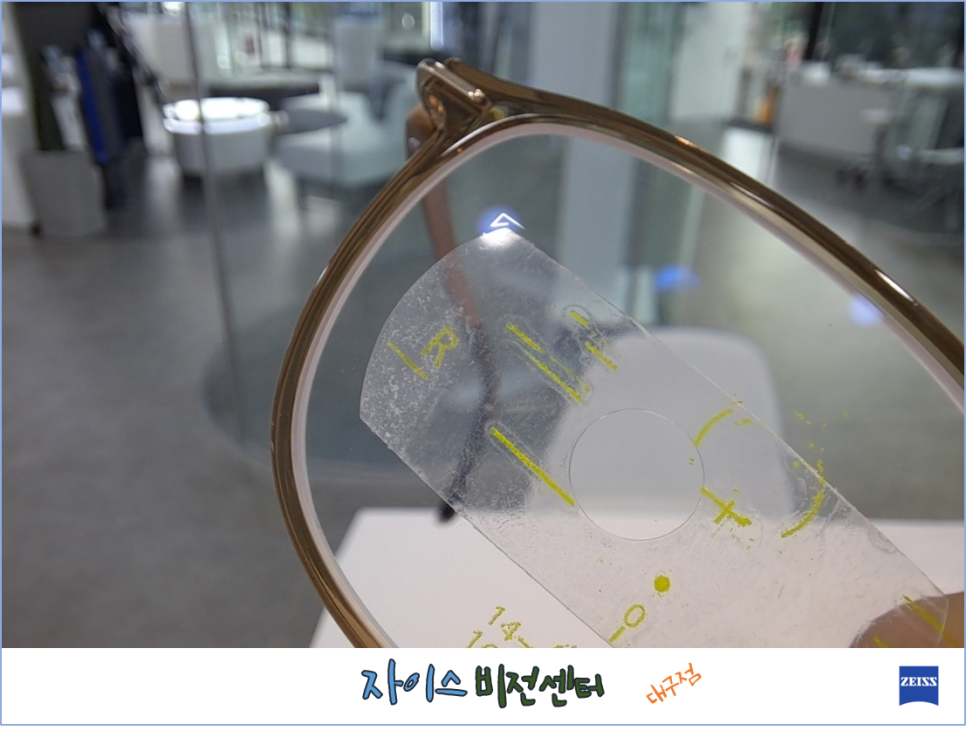 상하 사시 프리즘 누진 다초점 안경 처방 네이버 블로그
