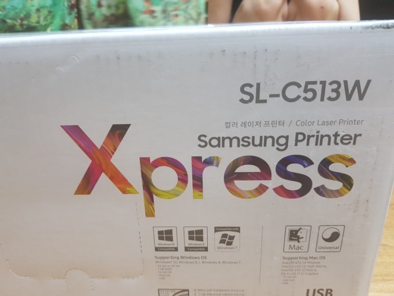 삼성 컬러레이저프린터 SL-C513W 구입 와이파이 모바일 연결 : 네이버 블로그