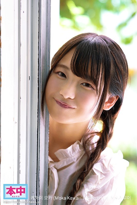 카와이 모카 (Moka Kawai . 川井もか) : 네이버 블로그