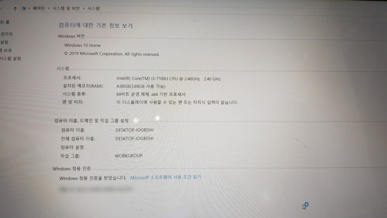 LG 울트라북 LG15U47 메모리추가, NVME교체 : 네이버 블로그