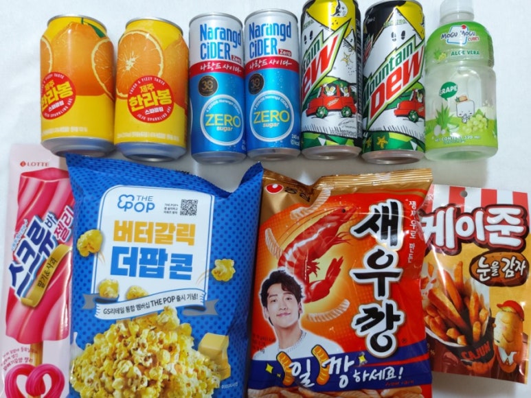 8월 마무리 gs25 편의점 간식 털기! 9월도 가능! : 네이버 블로그