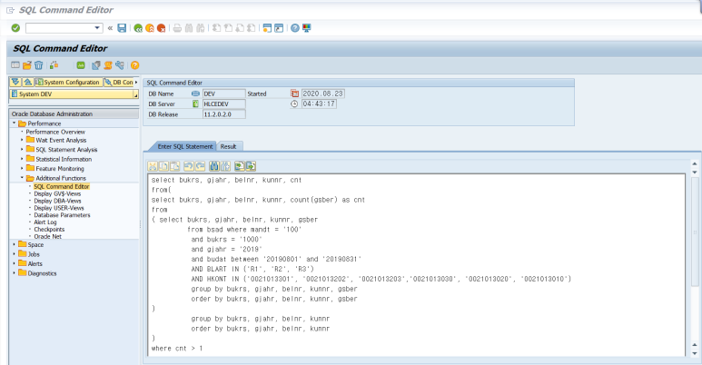 SAP ST04 기능 Tip : 네이버 블로그
