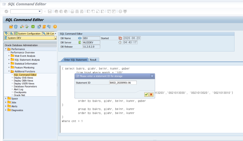 SAP ST04 기능 Tip : 네이버 블로그