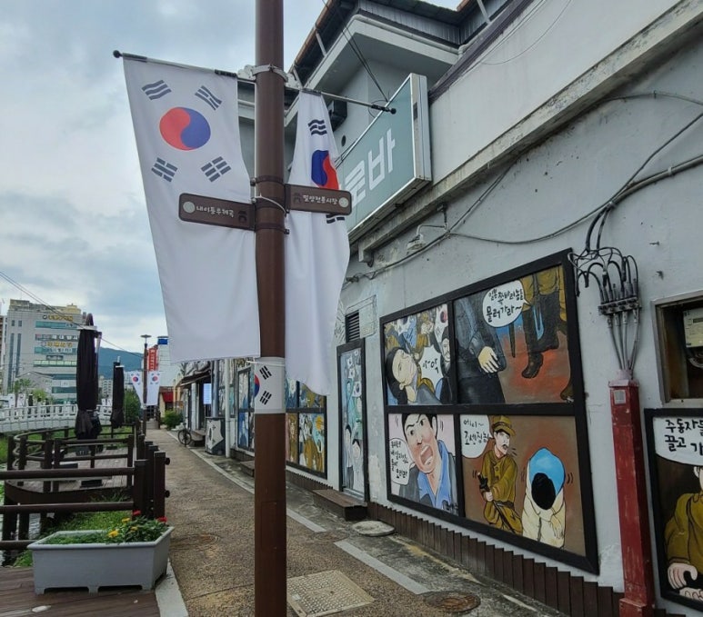 밀양구석구석 밀양 진장문화 예술의 거리and 의열기념관 And 해천항일운동테마거리 독립운동가들을 만나다 네이버 블로그