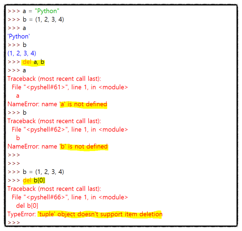 파이썬 del 명령어 - list의 pop() 및 remove() 메소드 차이점 : 네이버 블로그