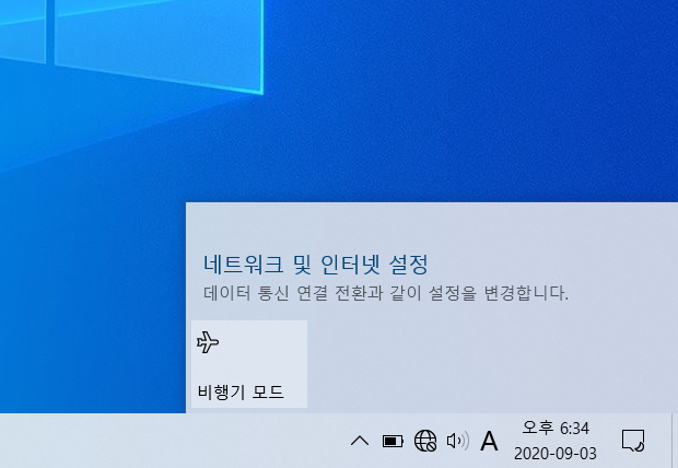 레노버 노트북 와이파이가 갑자기 안 될 때 해결방법 드라이버 삭제하는 법 네이버 블로그
