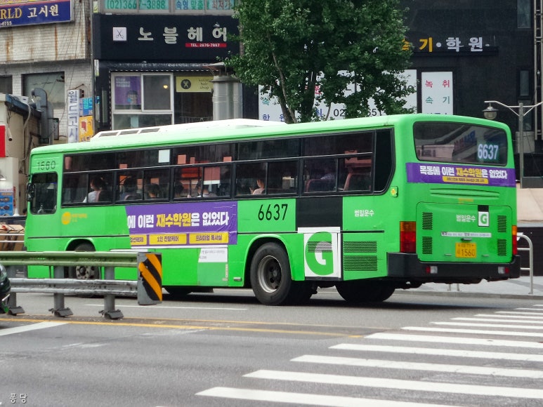 범일운수 6637번 BS106 F/L NGV 09(1560) : 네이버 블로그