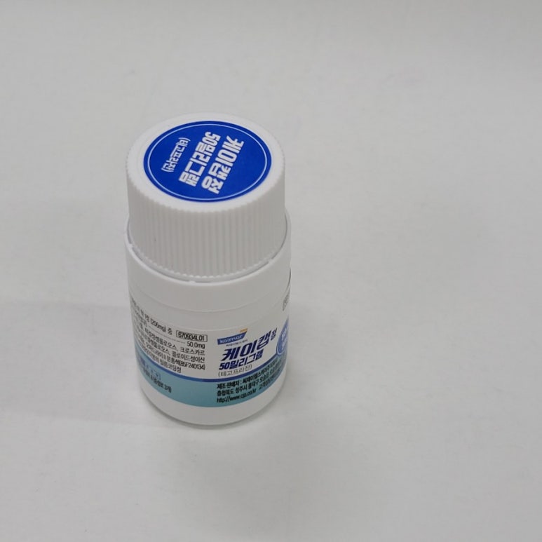 약국 위장약 역류성식도염 약 케이캡정50mg 위염 약국 테고프라잔 케이캡정 부작용과 효과 네이버 블로그