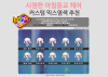 Kms 캐시 메이플스토리 시원한 아침등교 헤어시아등시등 커스텀 믹스염색커스텀 믹염커믹 전체 색상표 및 오류구간