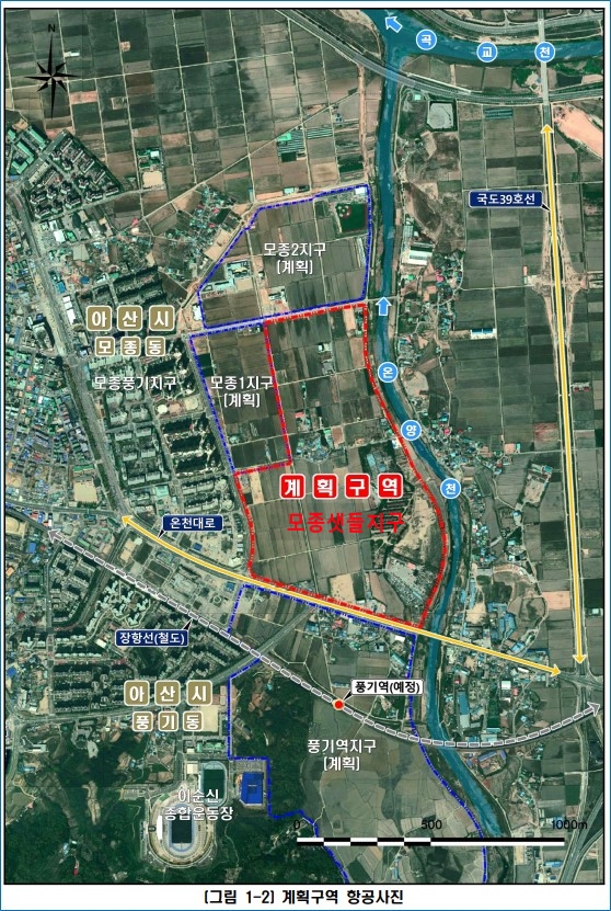 아산 모종12지구모종샛들풍기역지구 도시개발사업 내용 네이버 블로그