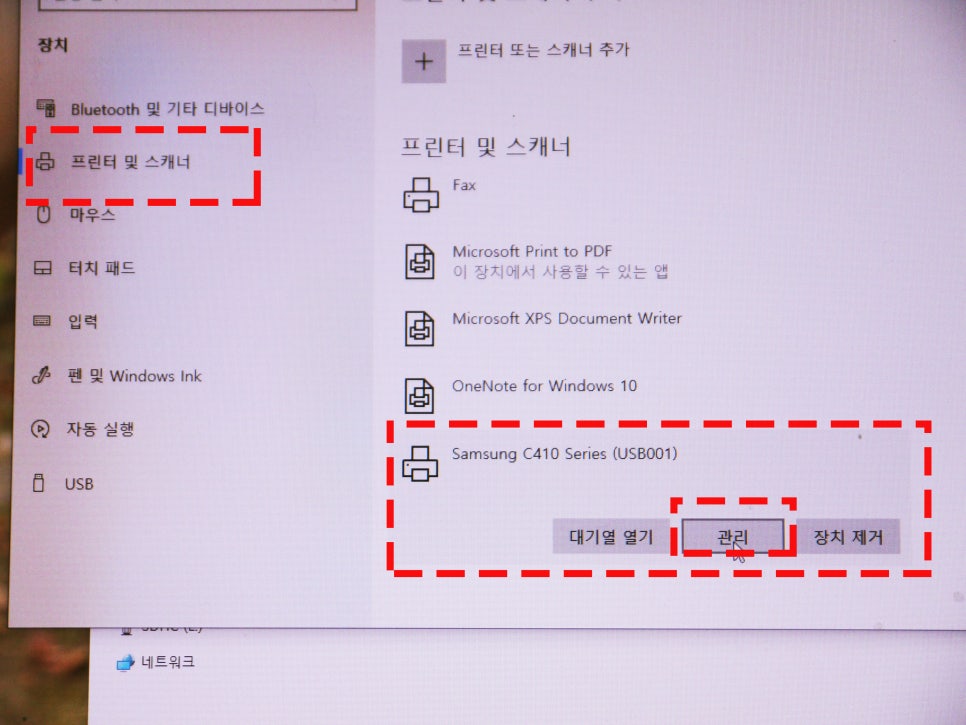 프린트 토너 잔량 확인 방법 토너 인식 오류일 수도 있어요 네이버 블로그