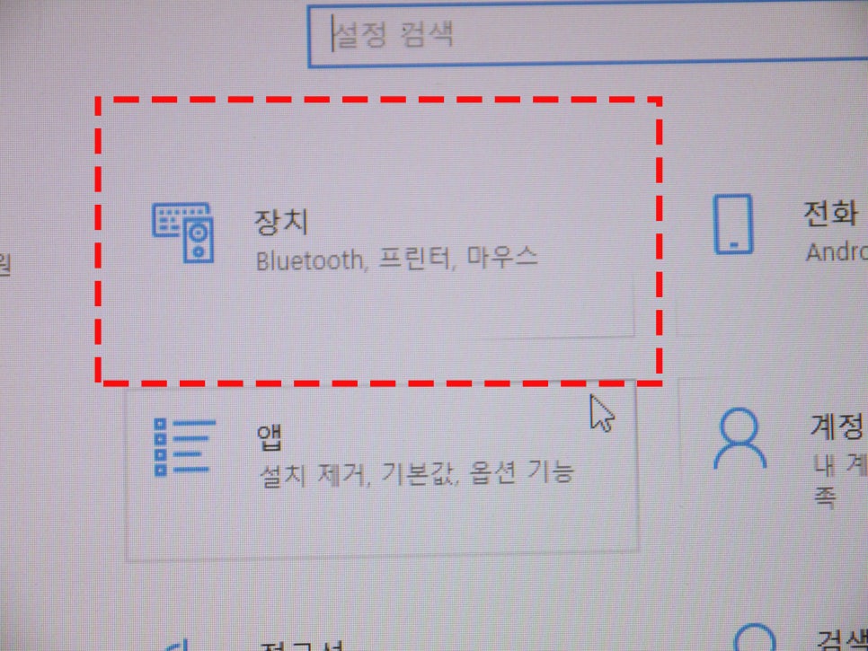 프린트 토너 잔량 확인 방법 토너 인식 오류일 수도 있어요 네이버 블로그