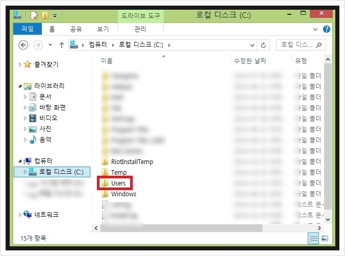 하드디스크 공인인증서 찾기 쉬워요 네이버 블로그