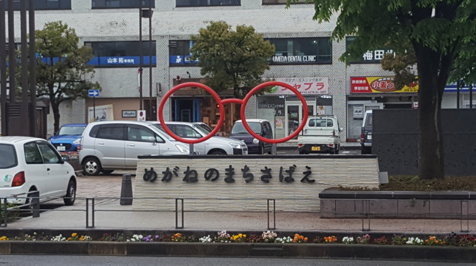 추천할만한 일본 안경 브랜드 Feat금자안경 가메만넨 마수나가 네이버 블로그