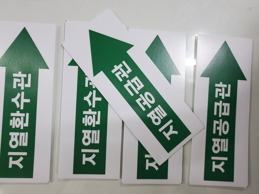공기흐름스티커 방향표시스티커 화살표스티커 등 다양한 배관의 종류를 알려주는 배관스티커 실사출력으로 제작 네이버 블로그