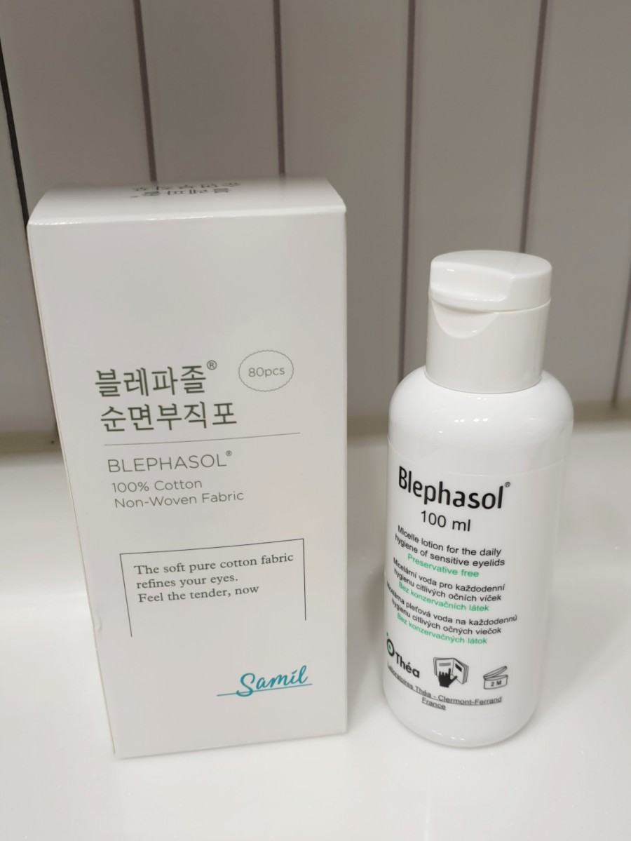 안구건조 해방 블레파졸 네이버 블로그