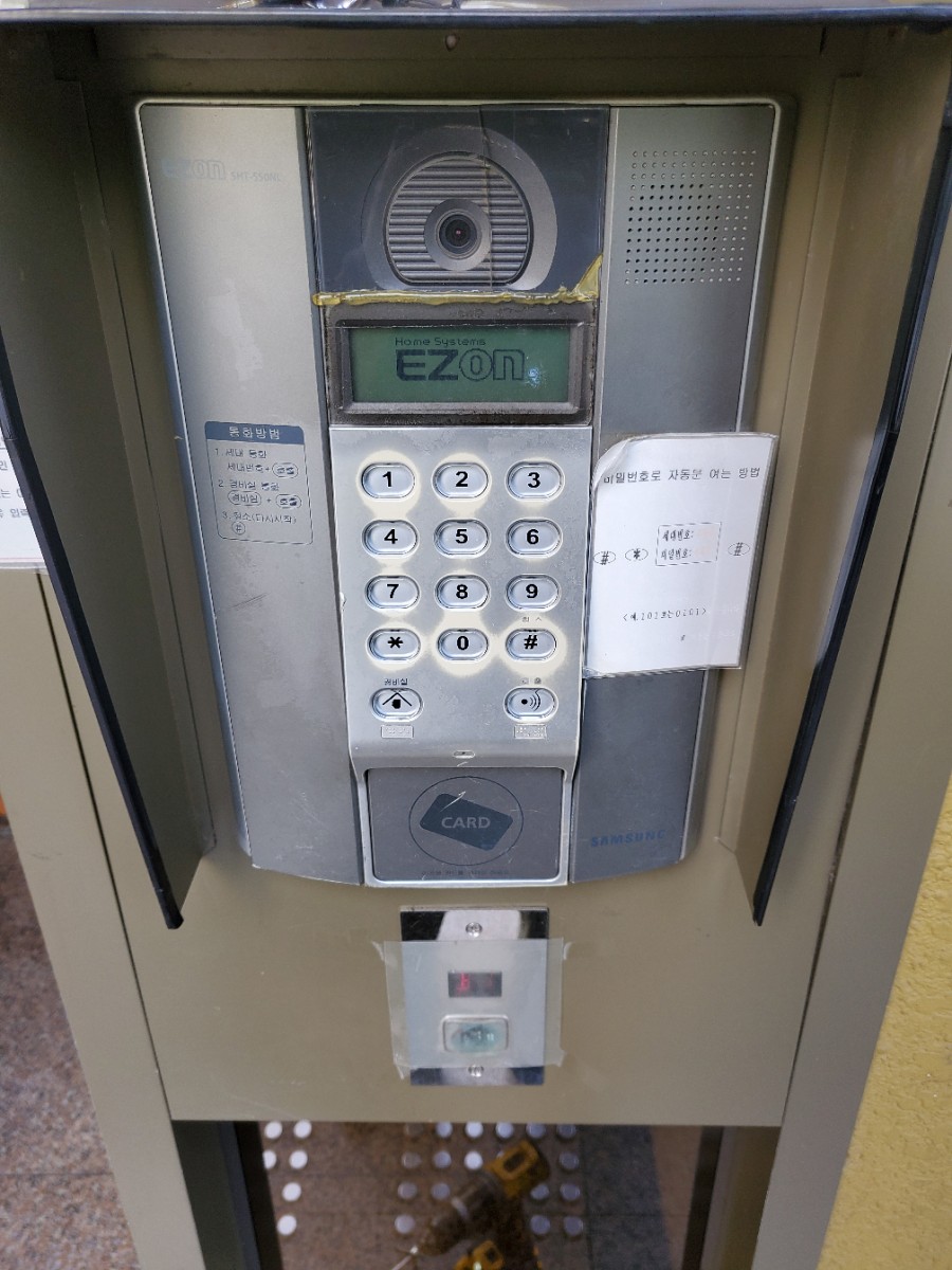 삼성 이지온 로비폰 고장수리 SHT-550NL SHT-5180XL : 네이버 블로그