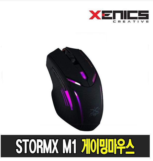 1만원대 가격, 가성비 좋은 제닉스 stormx m1 게이밍 마우스(DPI 변경 버튼 포함) 구입 후기 및 리뷰 : 네이버 블로그