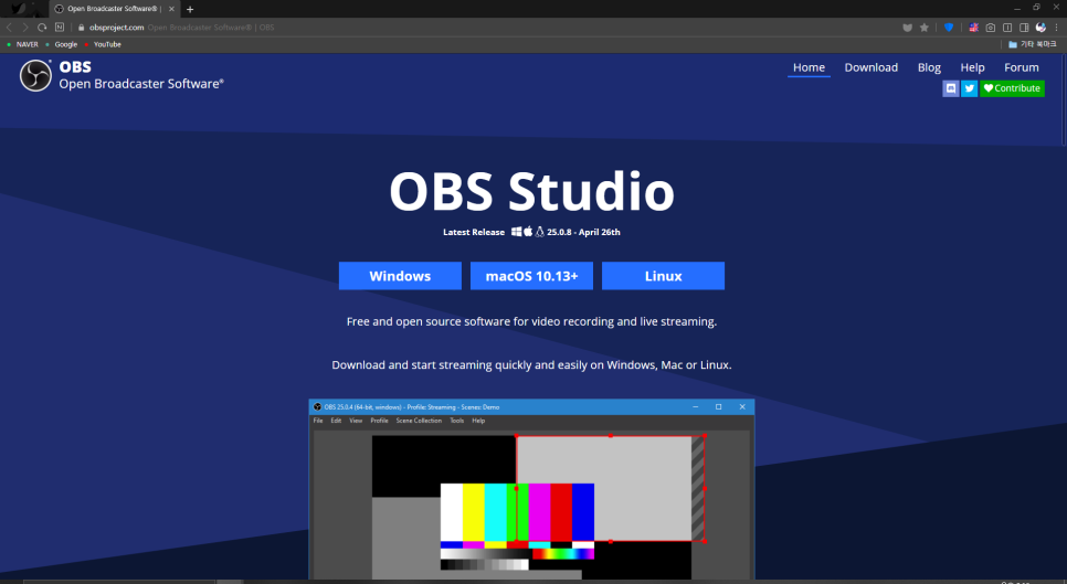 [Discord] 디스코드 OBS로 화면공유(방송)하는 방법 : 네이버 블로그