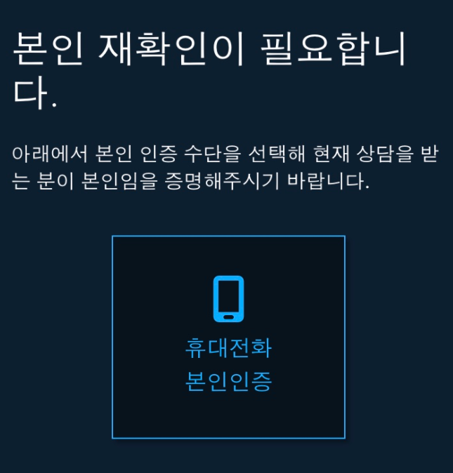오버워치 해킹블리자드 해킹계정도용 복구아이디찾기 해결 네이버 블로그