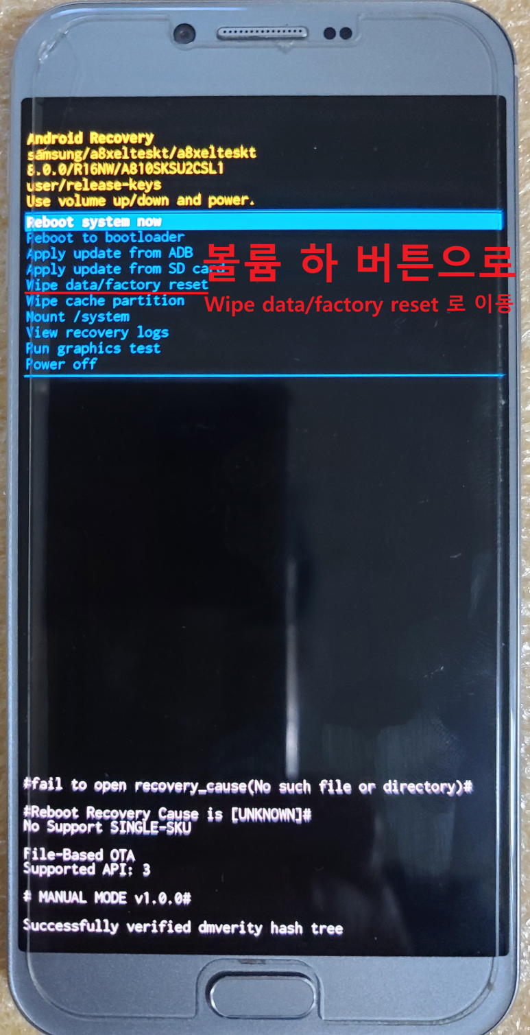삼성 갤럭시 On7 (2016) (SM-G610S) 안오미 폰 택배 서비스 (No TWRP) : 네이버 블로그