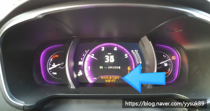 르노삼성 SM6,QM6 타이어공기압 경고등 해결방법 및 리셋 방법 : 네이버 블로그
