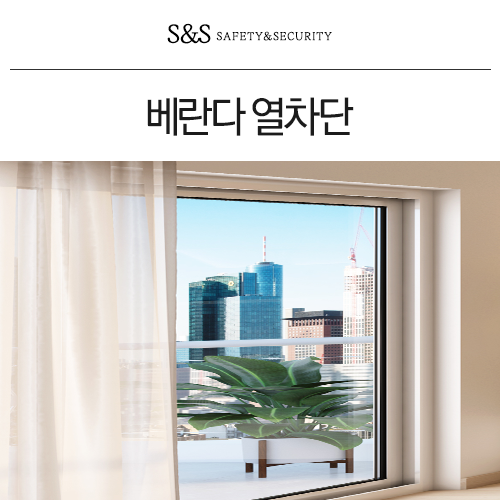 베란다단열 열차단필름 시공하니 실내 온도 변화부터 유리창문 시선차단까지 네이버 블로그