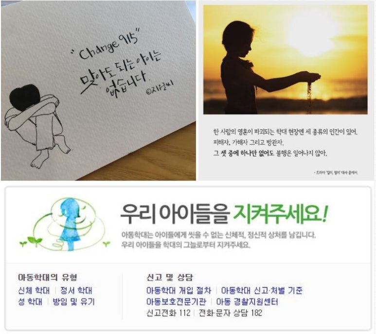 홈택스│전자세금계산서 메일주소 변경 이메일 수정 재전송 방법 공급받는자공급자 네이버 블로그