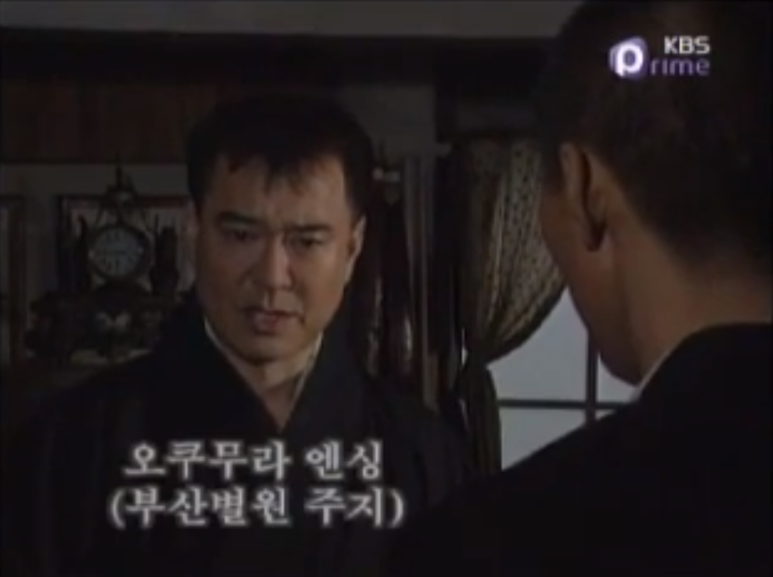 1995년 Kbs 대하 드라마 찬란한 여명 개항기 조선의 동본원사 부산별원에서 활동한 일본의 포교승 오쿠무라 엔신 役
