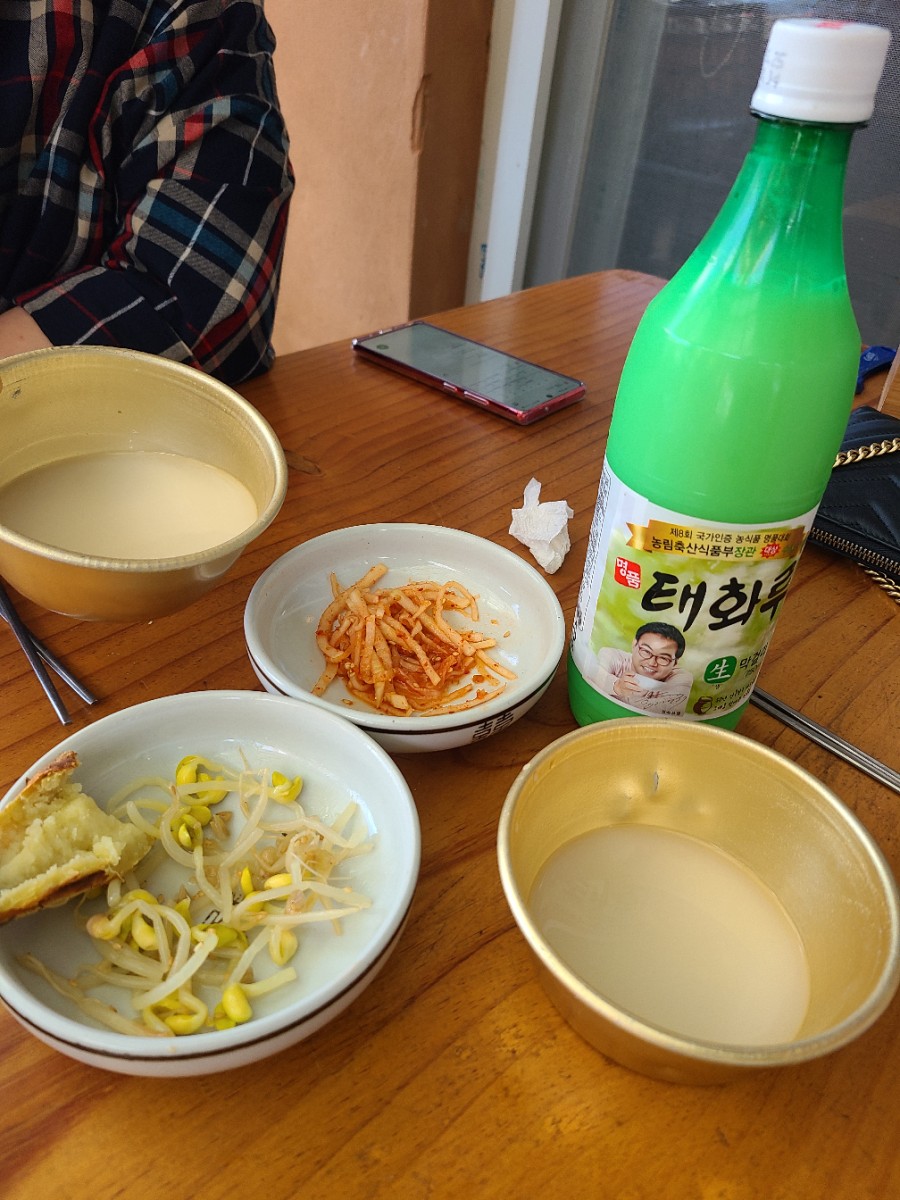 언양작천정 등억온천 맛집 언양 산다화 찜질방코스 네이버 블로그