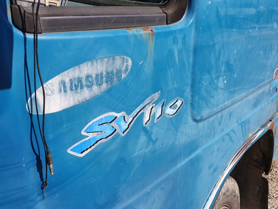 삼성상용차의 처음이자 마지막, 삼성 SV110 야무진 1998-2000 Samsung SV110 Yamouzine : 네이버 블로그