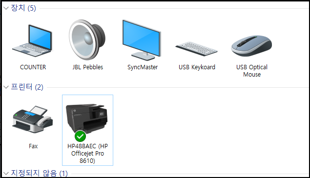 한컴 PDF 설치/ 한글 PDF 드라이버 설치방법 : 네이버 블로그