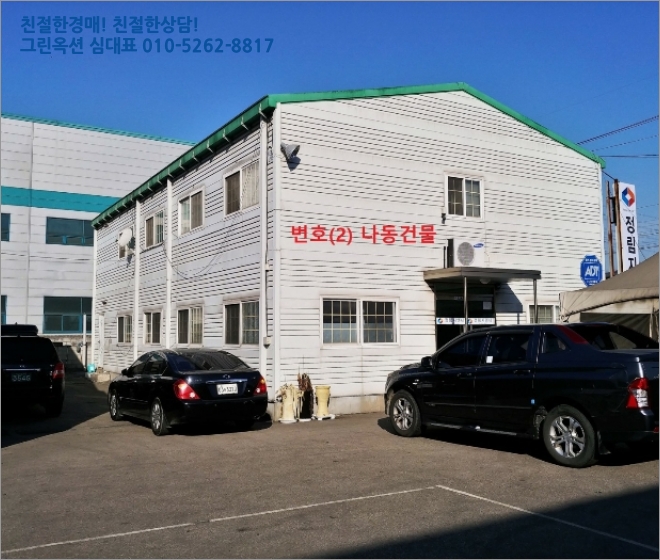 ρ팔탄면 공장경매2018타경27415 화성시 공장경매♣경기 화성시 팔탄면 덕우리 네이버 블로그