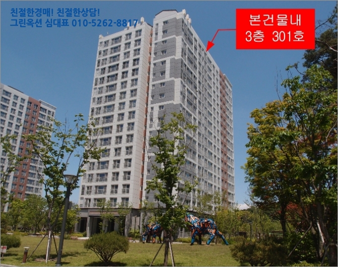 경기 김포시 아파트경매 김포시 마산동 616 3 2019타경4514 마산동한강신도시레이크에일린의뜰 네이버 블로그