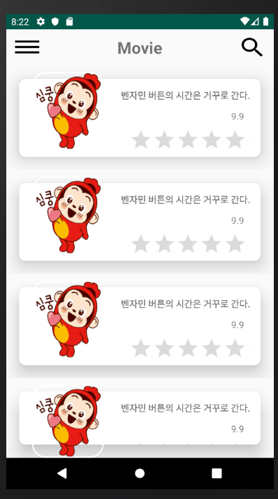 GitHub - codingspecialist/Android-Retrofit2-MovieApp-V1-Design