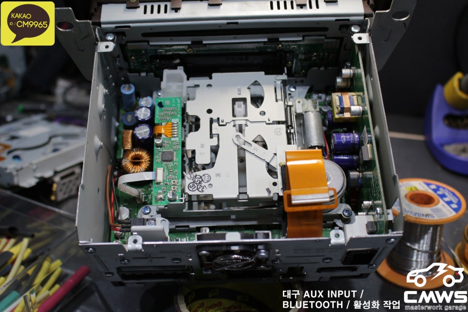 [체어맨 리무진]CHAIRMAN limousine OEM audio system[순정 오디오시스템] AUX INPUT+BC20 ...