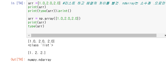 Python Numpy 기초. 행렬/배열 만드는 함수, 인덱스 호출, 3차원 행렬, 연산 : 네이버 블로그