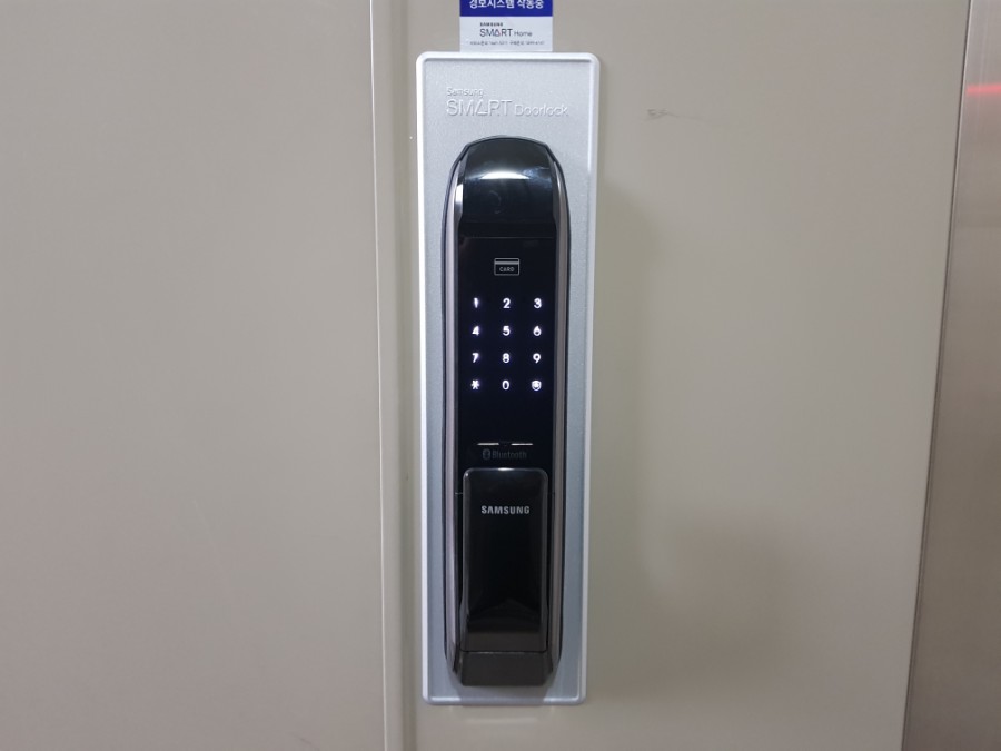 대전 용산동열쇠 대덕테크노밸리 푸르지오하임 1단지에 삼성도어락 Shp Dp730 설치 네이버 블로그
