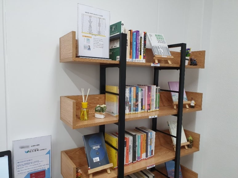 사내도서관 설치 사례 - 회의실 및 직원휴게실형 : 네이버 블로그