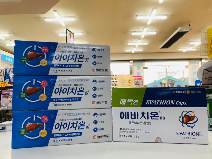 파주 문산 아이치온 에바치온 글루타티온 글루타치온 판매약국 시민온누리약국운정 교하 광탄 월롱 법원 적성 연천 일산