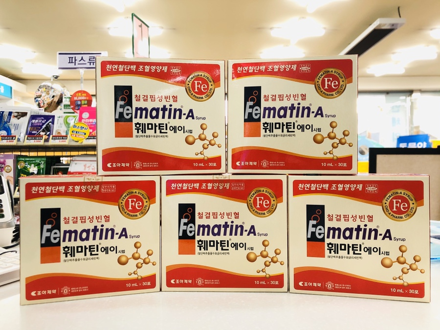 파주 문산 훼마틴 에이시럽 시민온누리약국 적성 운정 교하 광탄 헤이리 연천 월롱 조아 훼마틴a 판매약국 네이버 블로그