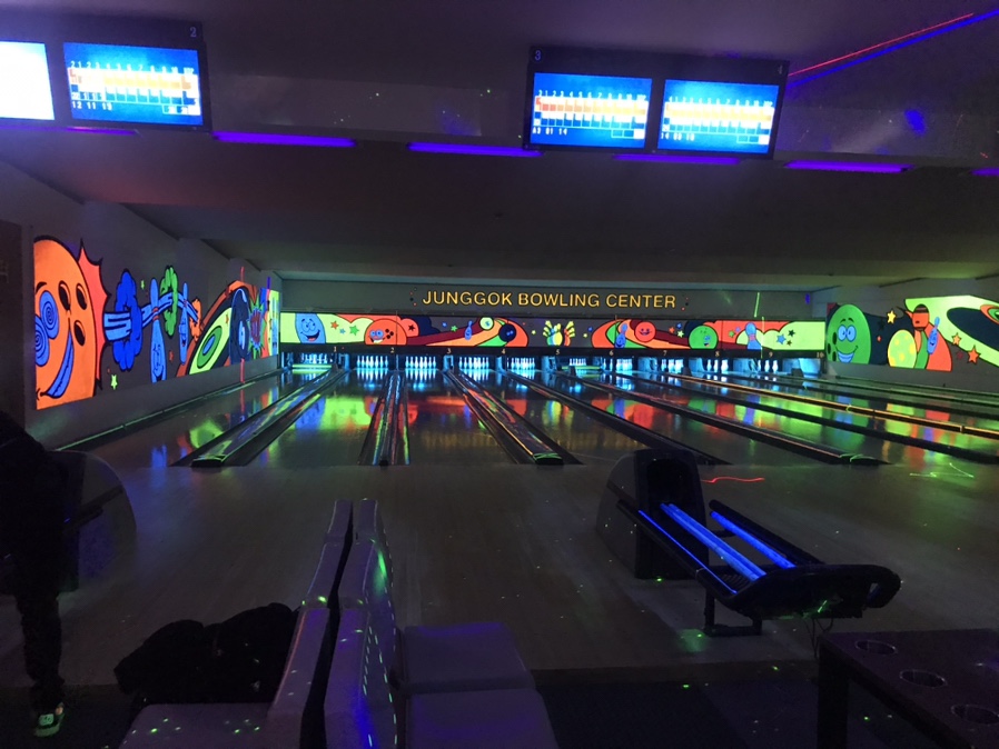 분위기 좋은 락볼링장 정곡볼링장 : 네이버 블로그