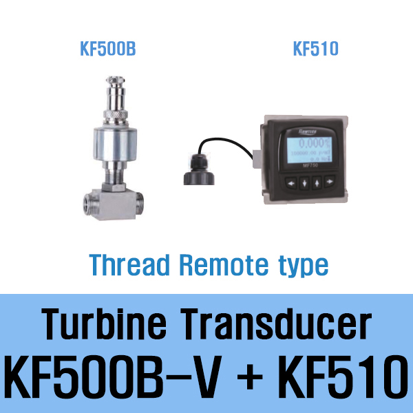 KF500B-V+KF510/Flange Remote type/Turbine Transducer Flowmeter/터빈유량계/터빈 ...