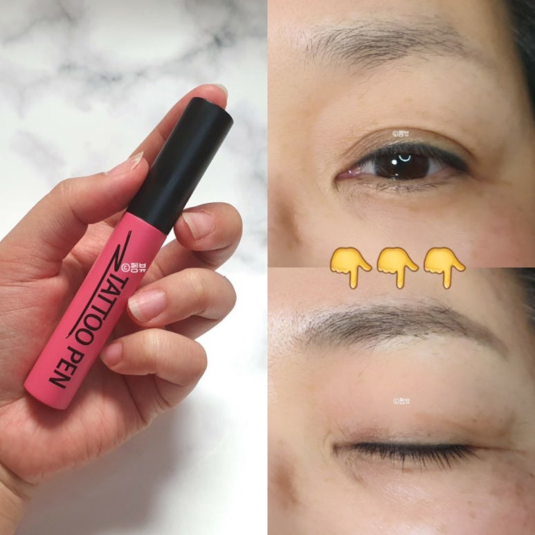 Eye Brow 눈썹 타투펜 원조 유리카 타투펜으로 자연스러운 워터프루프 눈썹 만들기 네이버 블로그