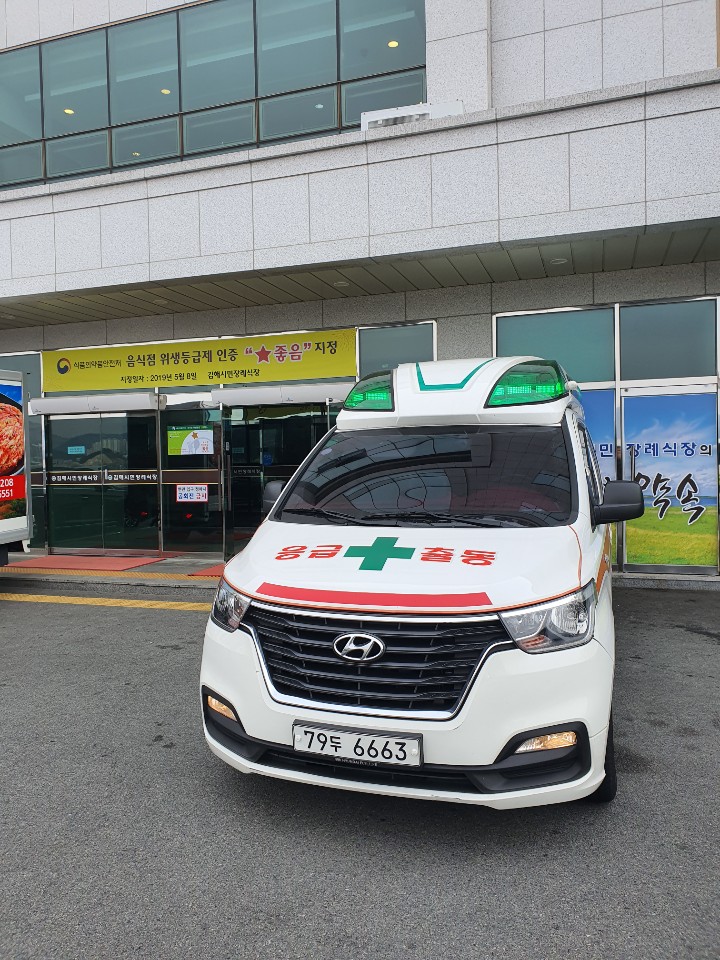고인이송 고인운구 장례식장이송 장례식장운구 전국고인운구 병원임종 자택임종 지방고인운구 연고지고인운구고대안암병원