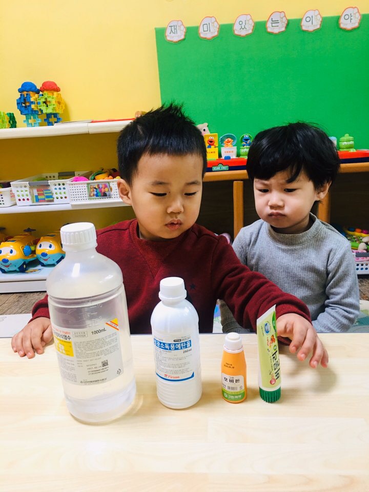 약물오남용교육 만지면 안돼요 먹으면 안돼요 네이버 블로그