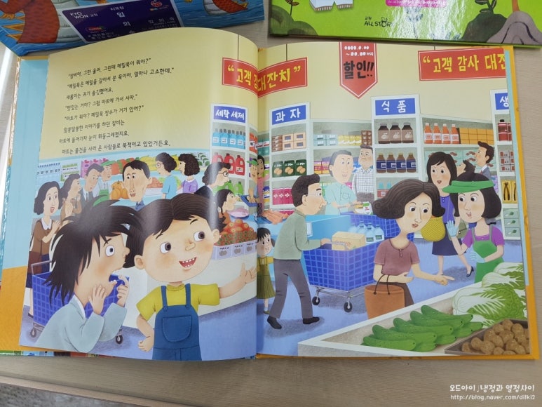 교원 전집 우리 아이 눈높이에 맞춘 첫 역사전집 출시 네이버 블로그
