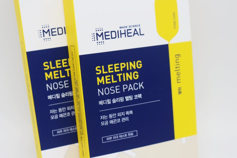 붙이고 자는 올리브영 코팩추천 메디힐 슬리핑멜팅코팩 네이버 블로그