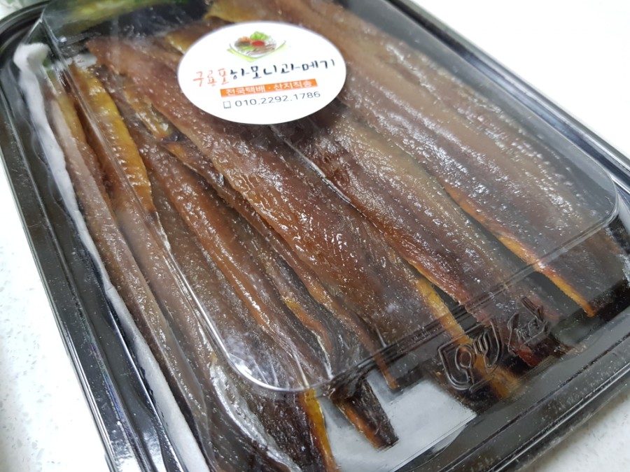 구룡포과메기 택배 전문점 하모니과메기에서 맛본 동해겨울바다 네이버 블로그